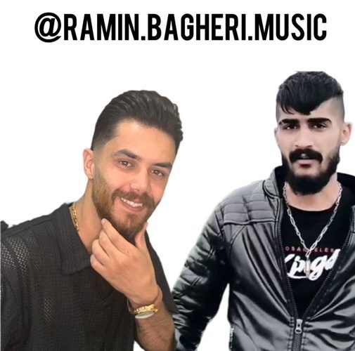 دانلود آهنگ عشق بچه های گرگان رامین باقری - شوکا موزیک